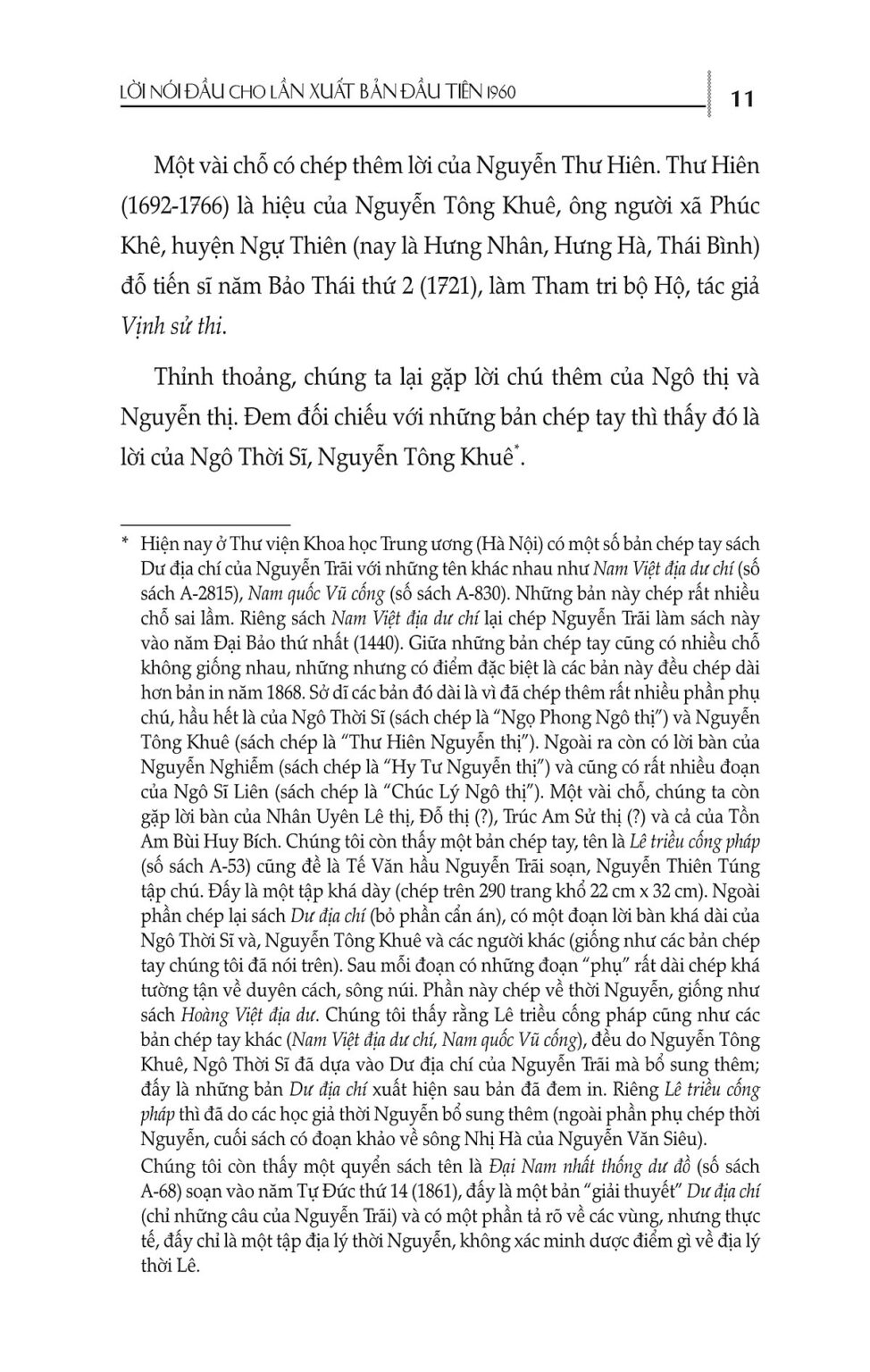 Dư Địa Chí PDF – Tuyệt Tác Lịch Sử Địa Lý Việt Nam Của Nguyễn Trã - Nhà ...