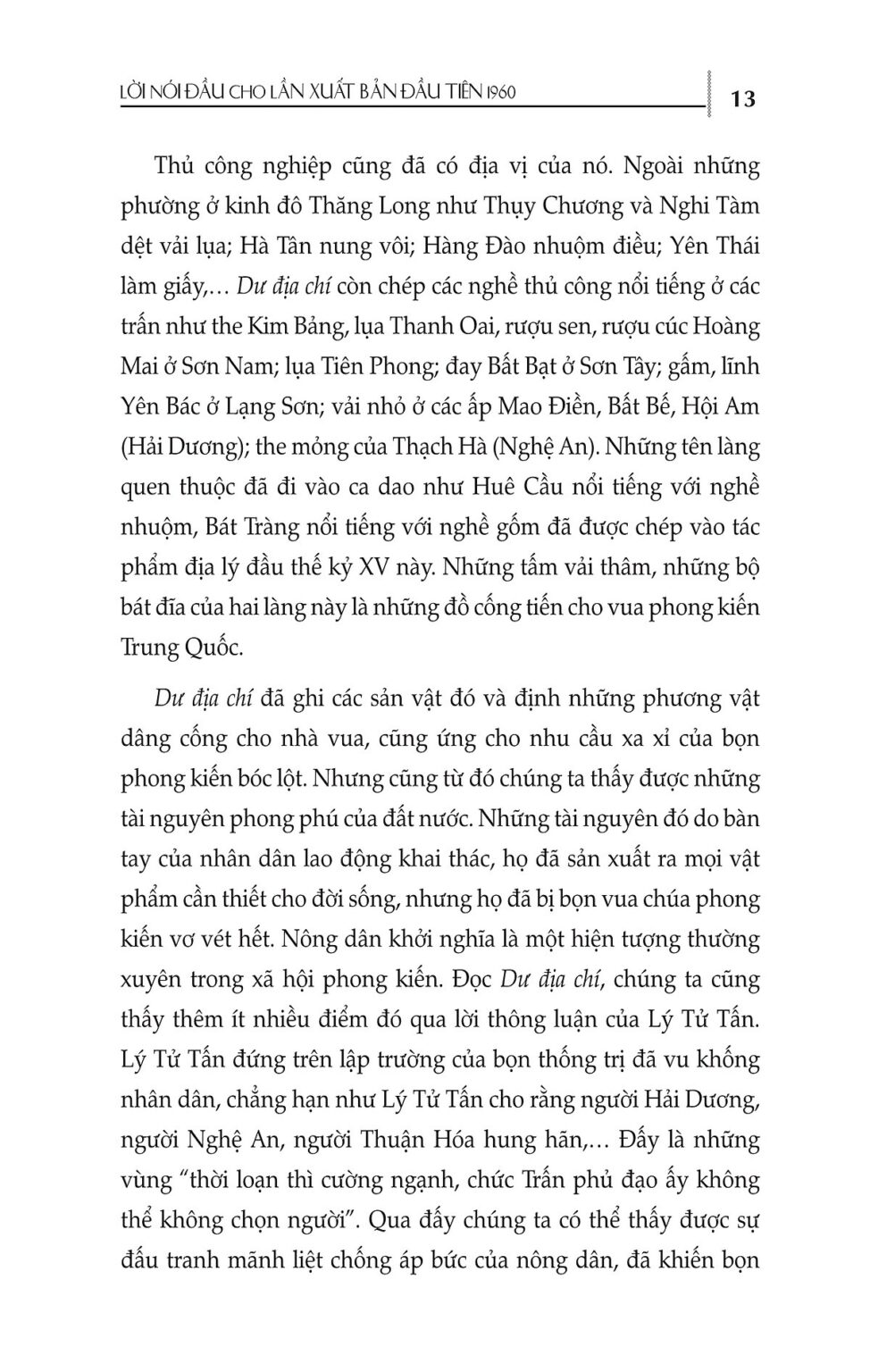 Dư Địa Chí PDF – Tuyệt Tác Lịch Sử Địa Lý Việt Nam Của Nguyễn Trã - Nhà ...